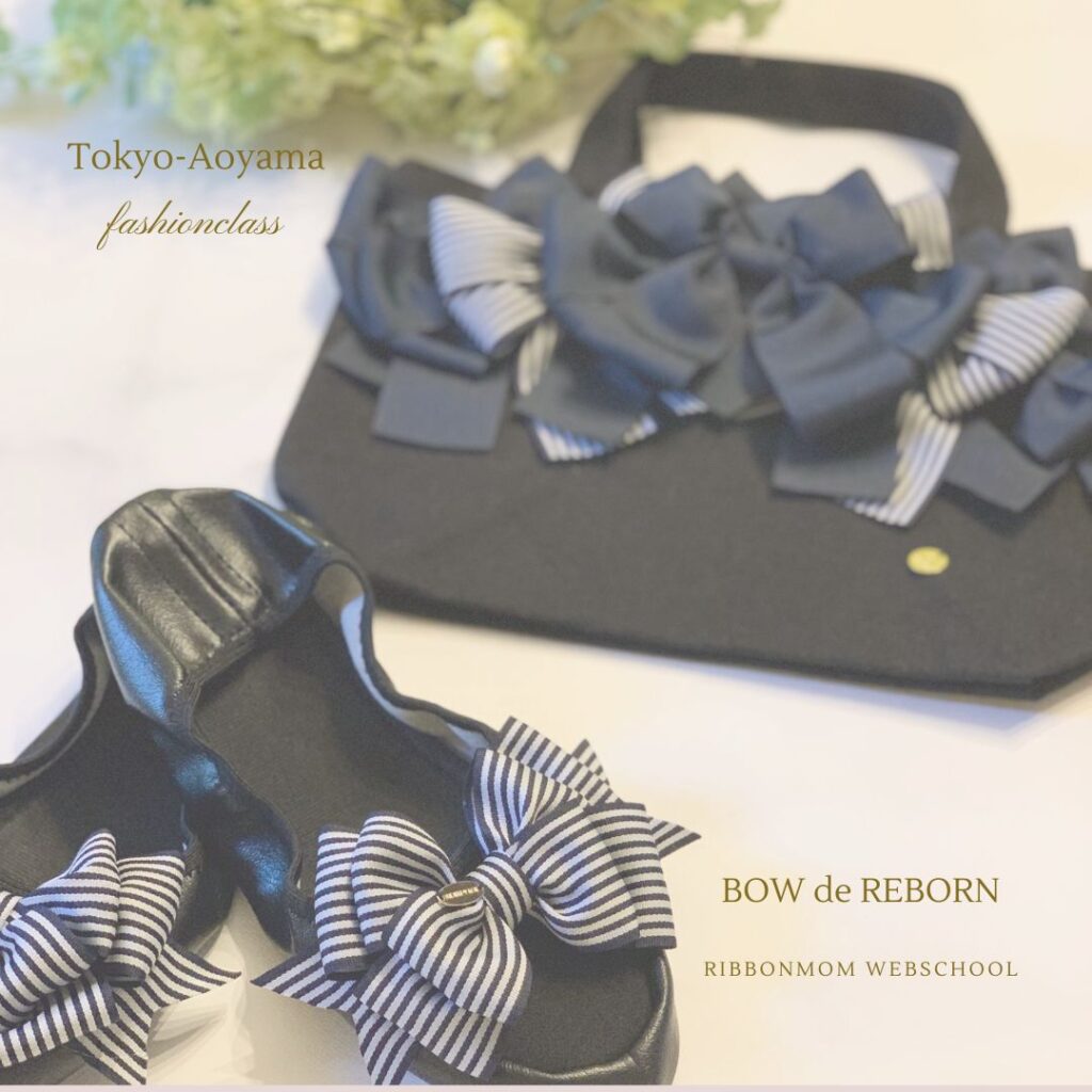 BOW de REBORN（棒で作るリボンレッスン）東京青山校にて実施しました♪#リボン教室東京 - 立体リボン講師資格｜一筆書きで生まれる ...