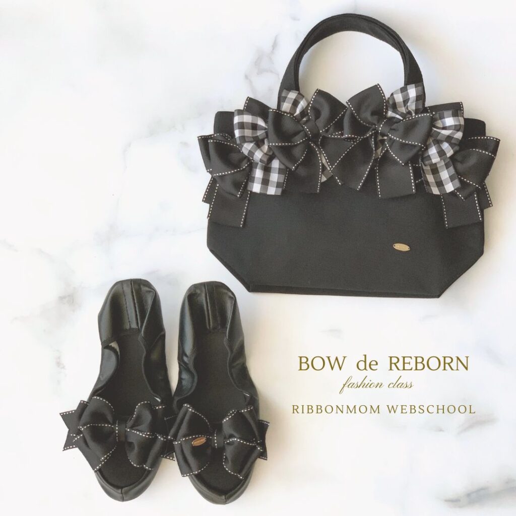 BOW de REBORNボウデリボーン・オーダー品のご紹介（リボンハンドメイド販売） - 立体リボン講師資格｜一筆書きで生まれる「棒で作る ...