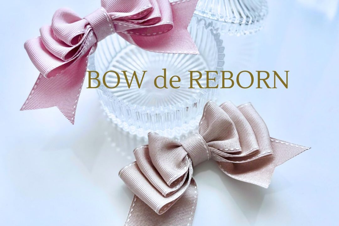 保護中: step3【BOW de REBORN】スタンダードリボンコース - リボンマムウェブスクール（リボン作りオンラインレッスン・通信講座）