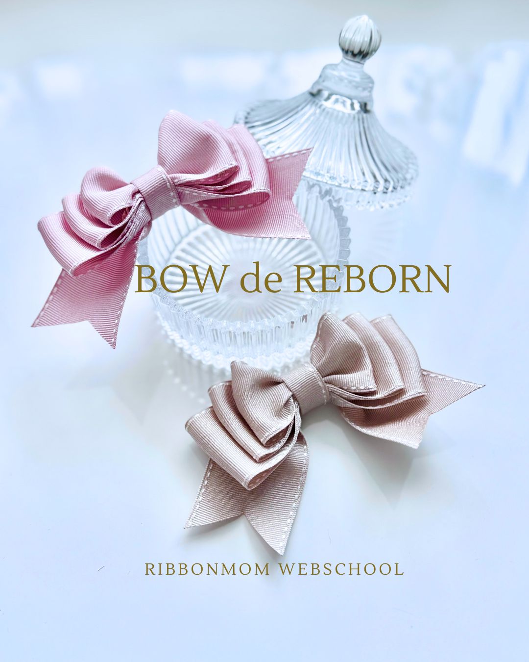 保護中: step3【BOW de REBORN】スタンダードリボンコース - リボンマムウェブスクール（リボン作りオンラインレッスン・通信講座）