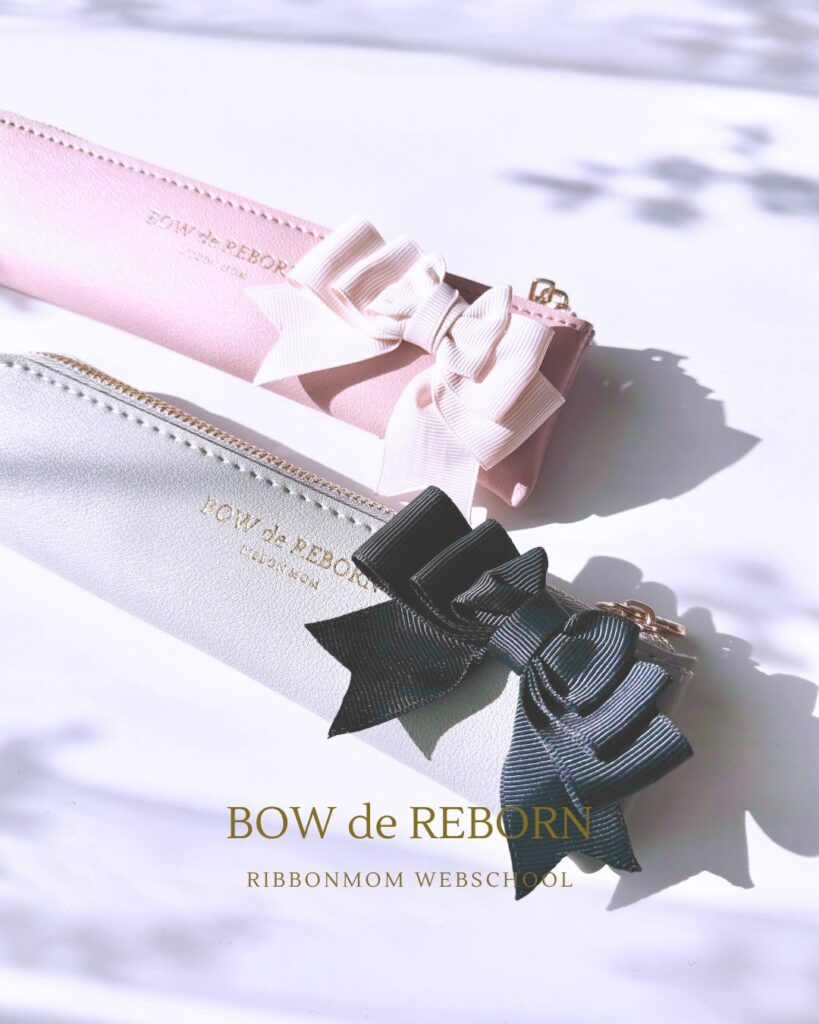 BOW de REBORN棒で作るリボン「3重層の可愛いリボンがポイント♪」 - 立体リボン講師資格｜一筆書きで生まれる「棒で作る」技法（東京 ...